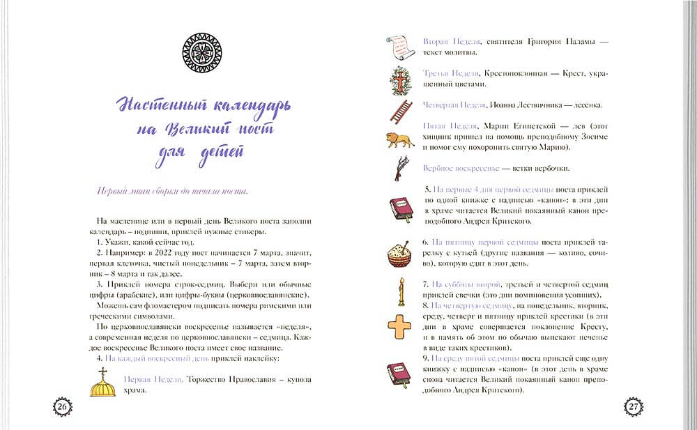 Вольный странник — магазин издательства
